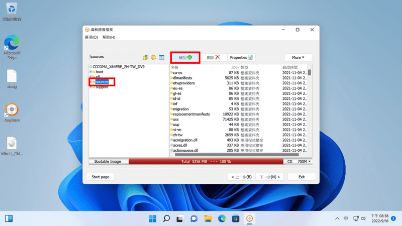 【作業系統】Windows 家用版無法升級專業版? 3個方式讓你順利升級 - Kent - 攻城濕不說的秘密
