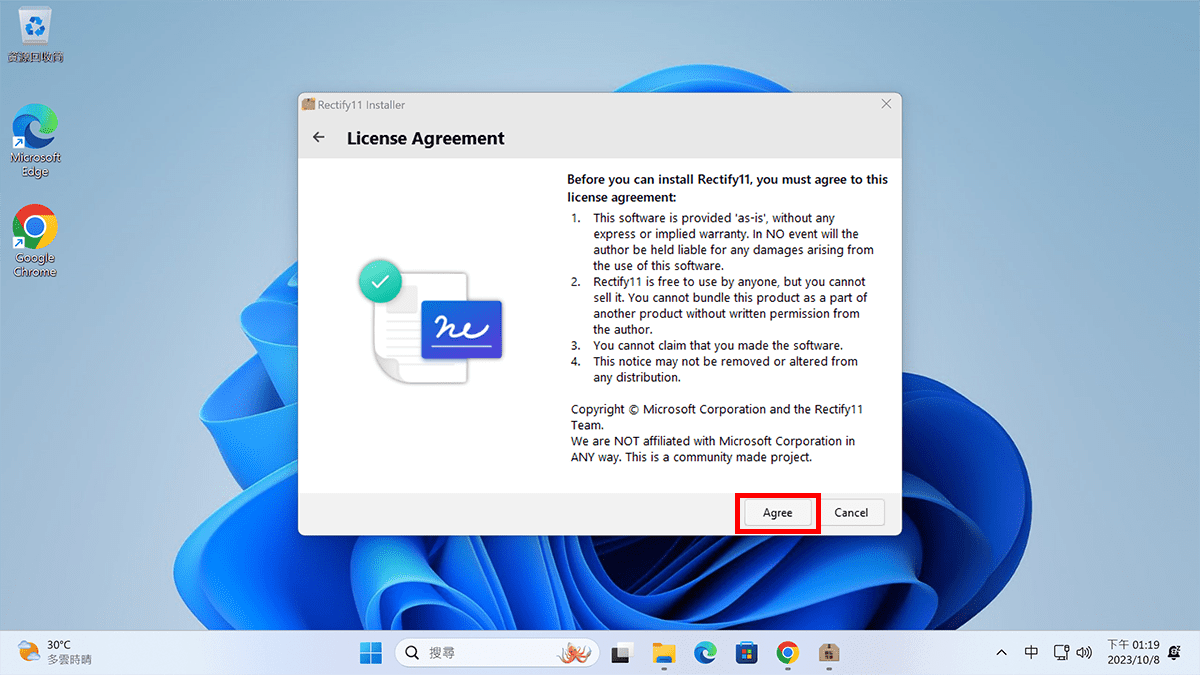 Windows 11 如何調整至最佳化? 2個軟體簡單搞定 - Kent - 攻城濕不說的秘密