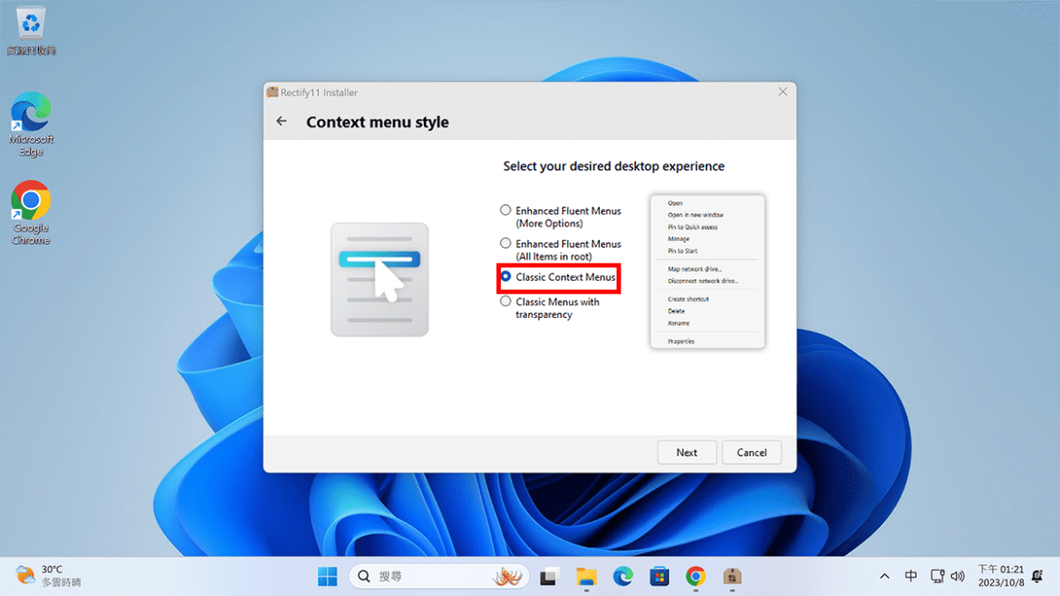 Windows 11 如何調整至最佳化? 2個軟體簡單搞定 - Kent - 攻城濕不說的秘密