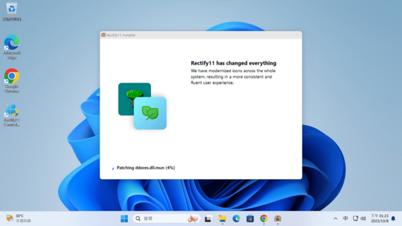 Windows 11 如何調整至最佳化? 2個軟體簡單搞定 - Kent - 攻城濕不說的秘密