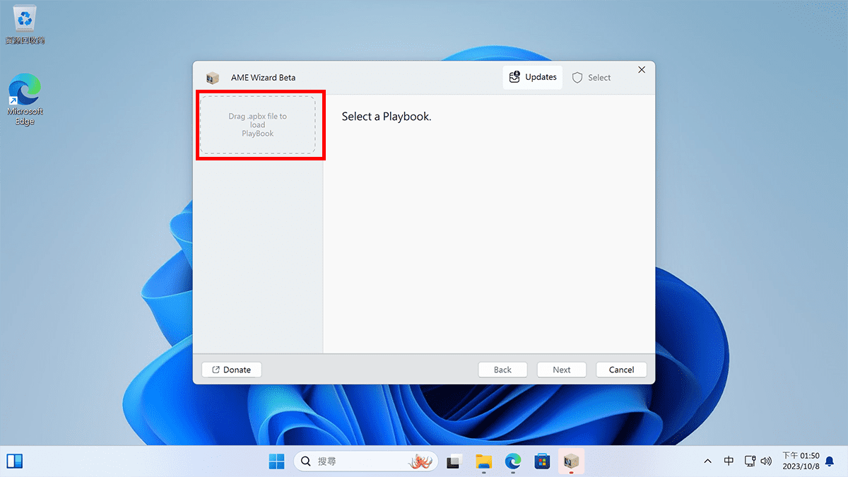 Windows 11 如何調整至最佳化? 2個軟體簡單搞定 - Kent - 攻城濕不說的秘密
