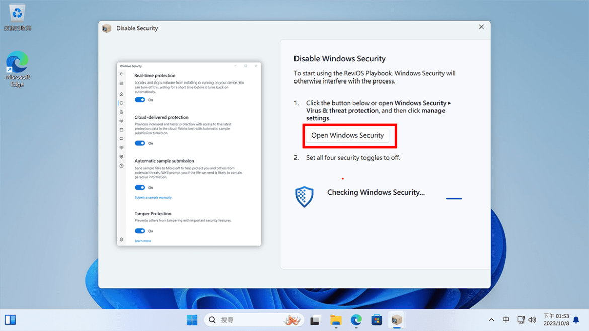 Windows 11 如何調整至最佳化? 2個軟體簡單搞定 - Kent - 攻城濕不說的秘密